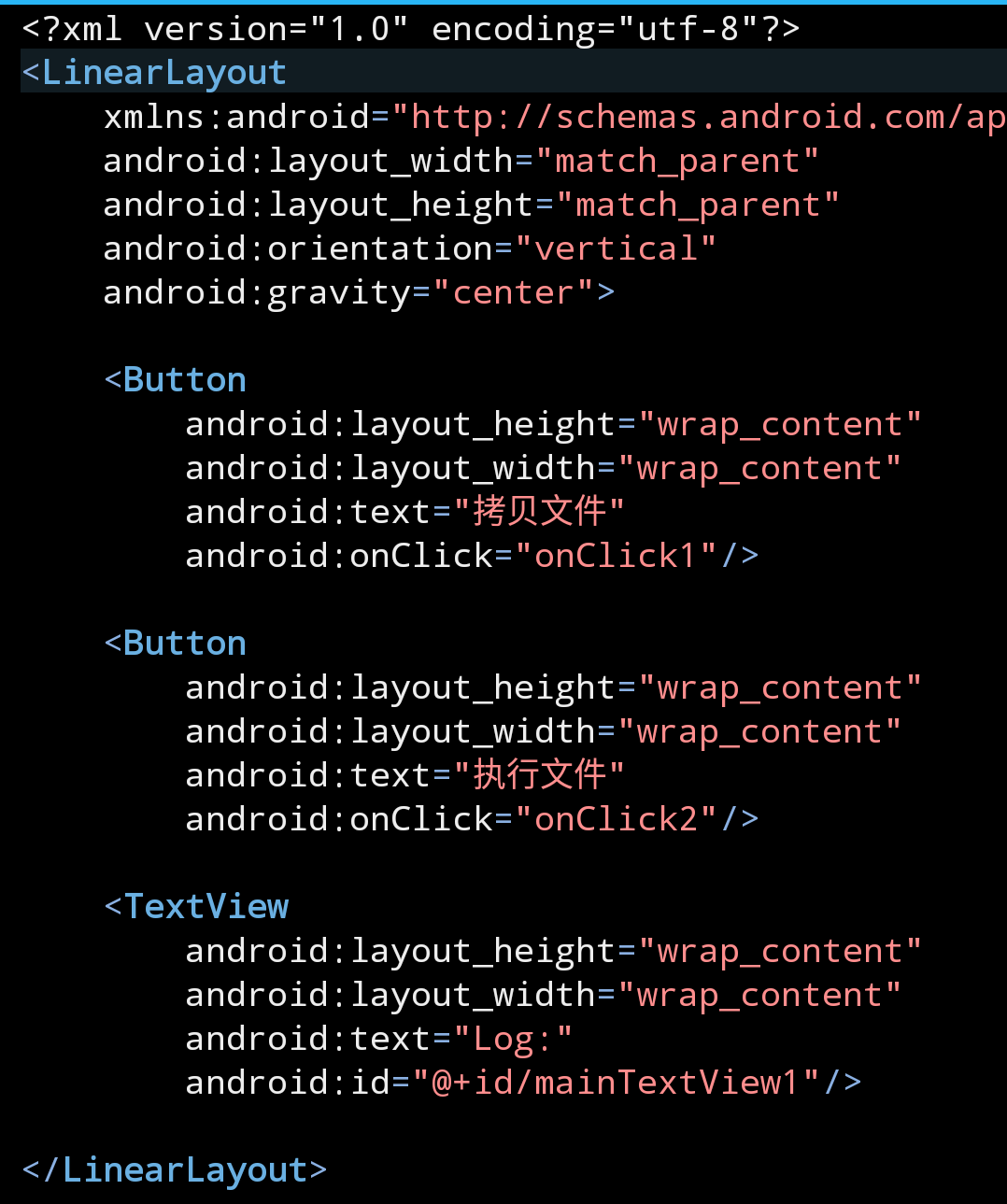 Termux原理 | 虚空之地