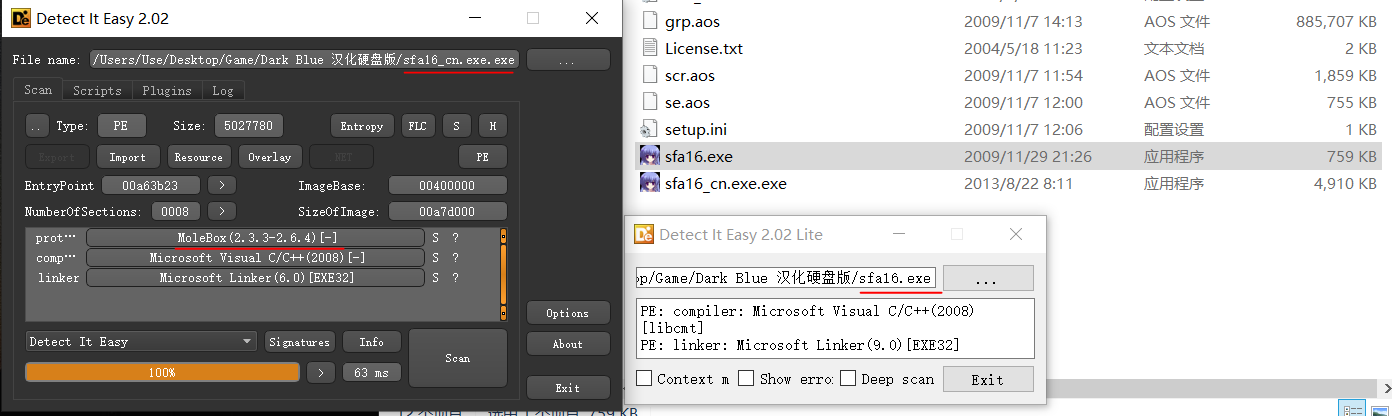 记一次GalGame的简单逆向 | 虚空之地