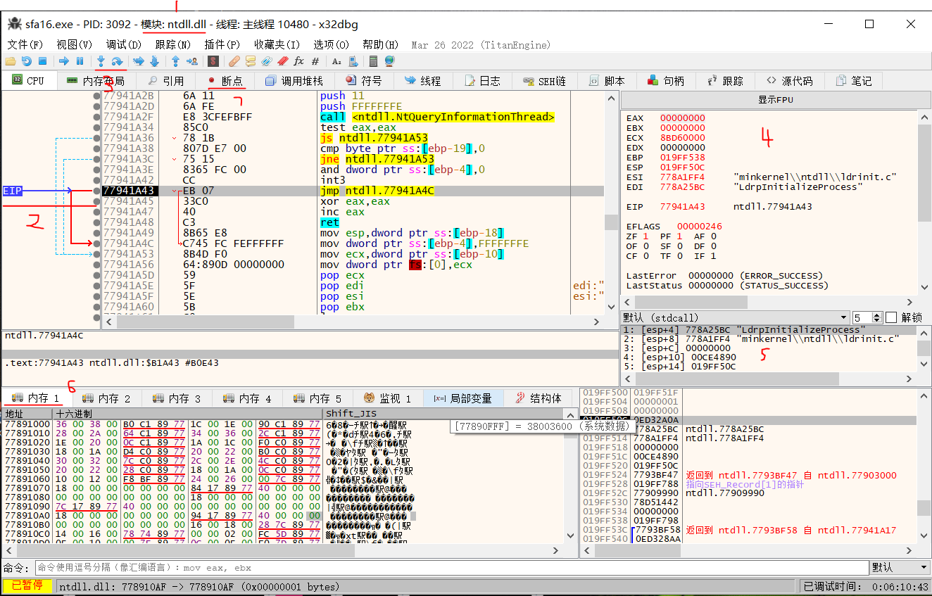 记一次GalGame的简单逆向 | 虚空之地